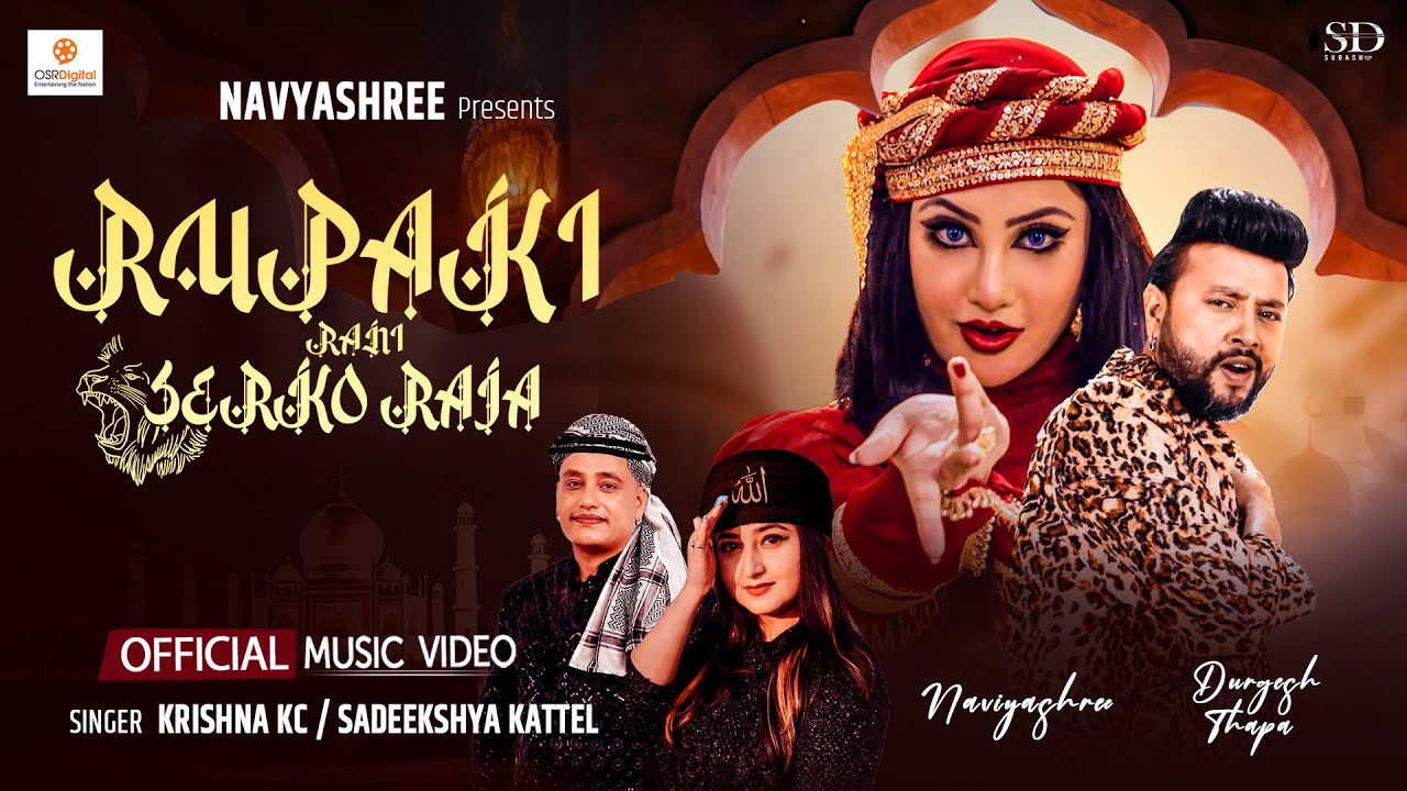 RUPA KI RANI SERKO RAJA - New Song by Durgesh Thapa, Navyashree ...