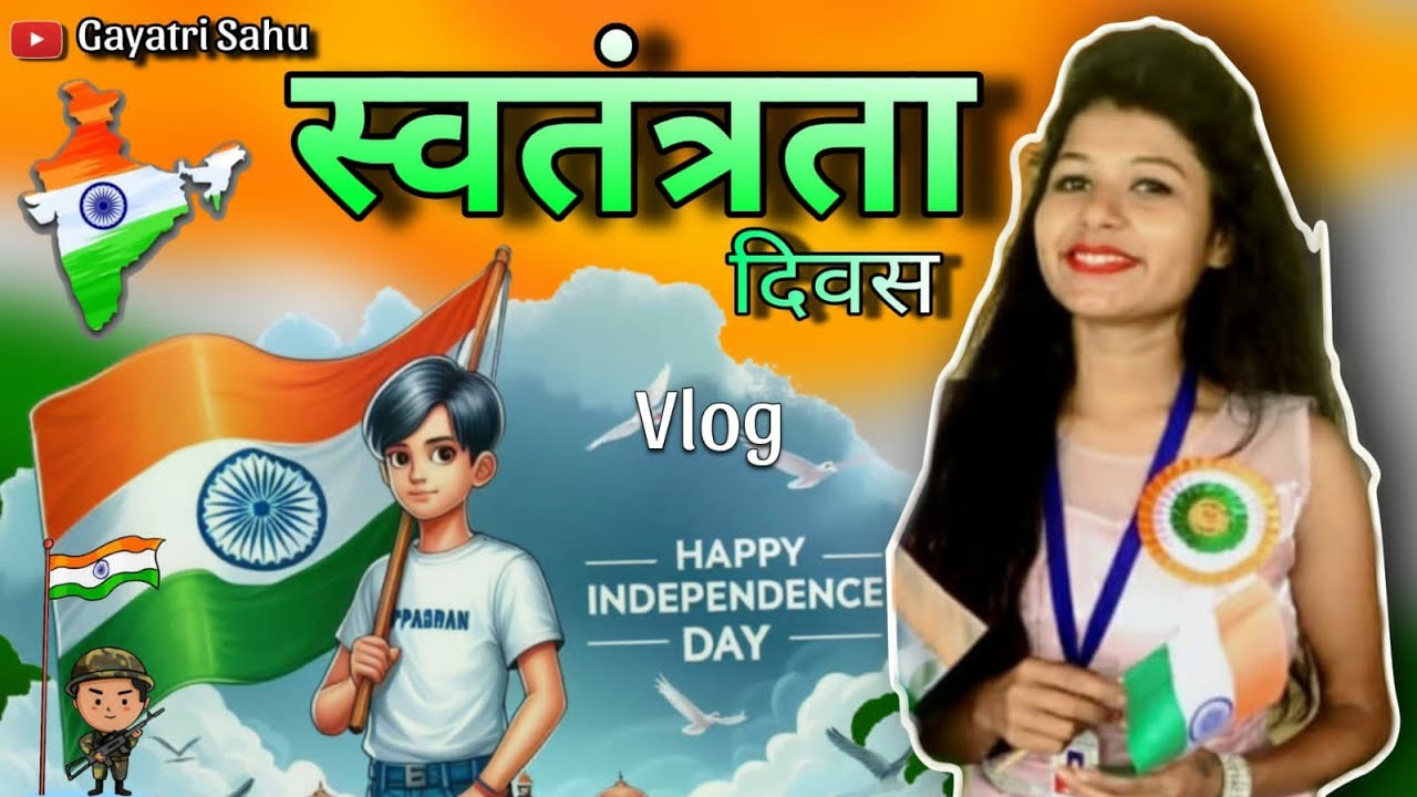 15 अगस्त 💐🥳💃🇮🇳 हमारे clg में ll CG VLOGS ll Blog video ll Gayatri sahu ...