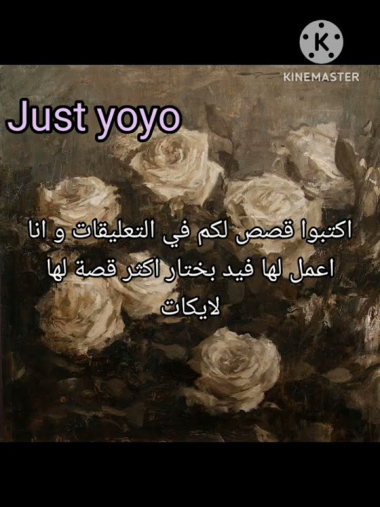 Love Roblox Subscribe احبكمكلكم اشتراك Kpop لوفيو ترند روبلوكس Justyoyo Youtube