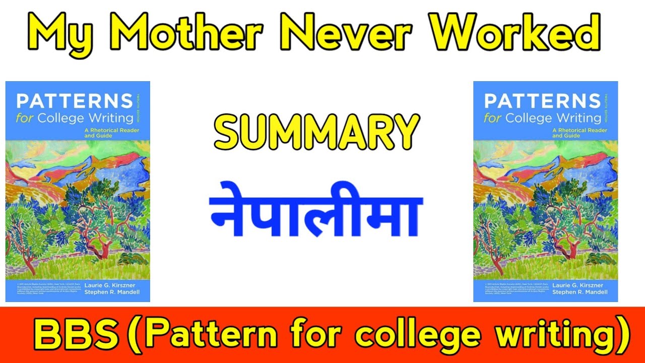 My Mother Never Worked summary BBS First Year pattern For College my-mother-never-worked-summary-bbs-first-year-pattern-for-college