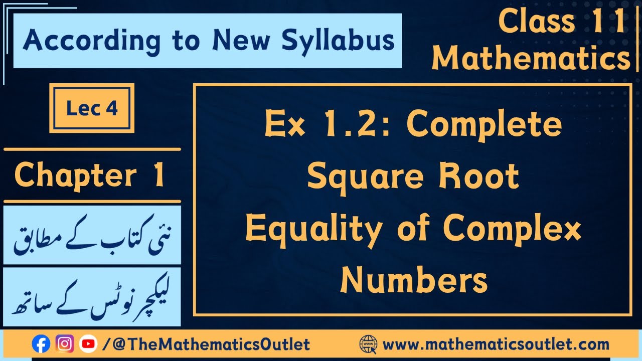 FSc ICS Part 1 Math New Book 2025 | Exercise 1.2 Square root of a ...