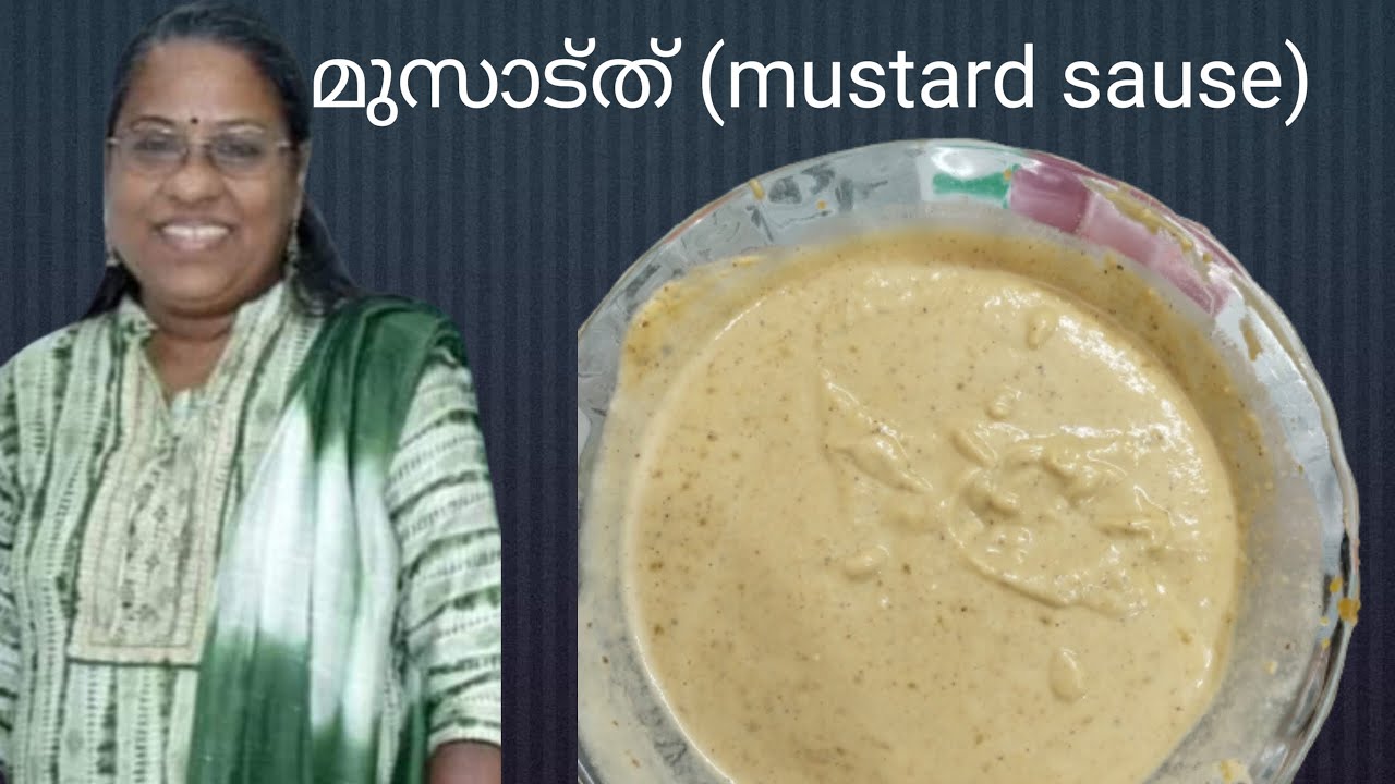 മുസാട്ത് അഥവാ mustard sause receipe traditional receipe musadth 👌👌👍 ...