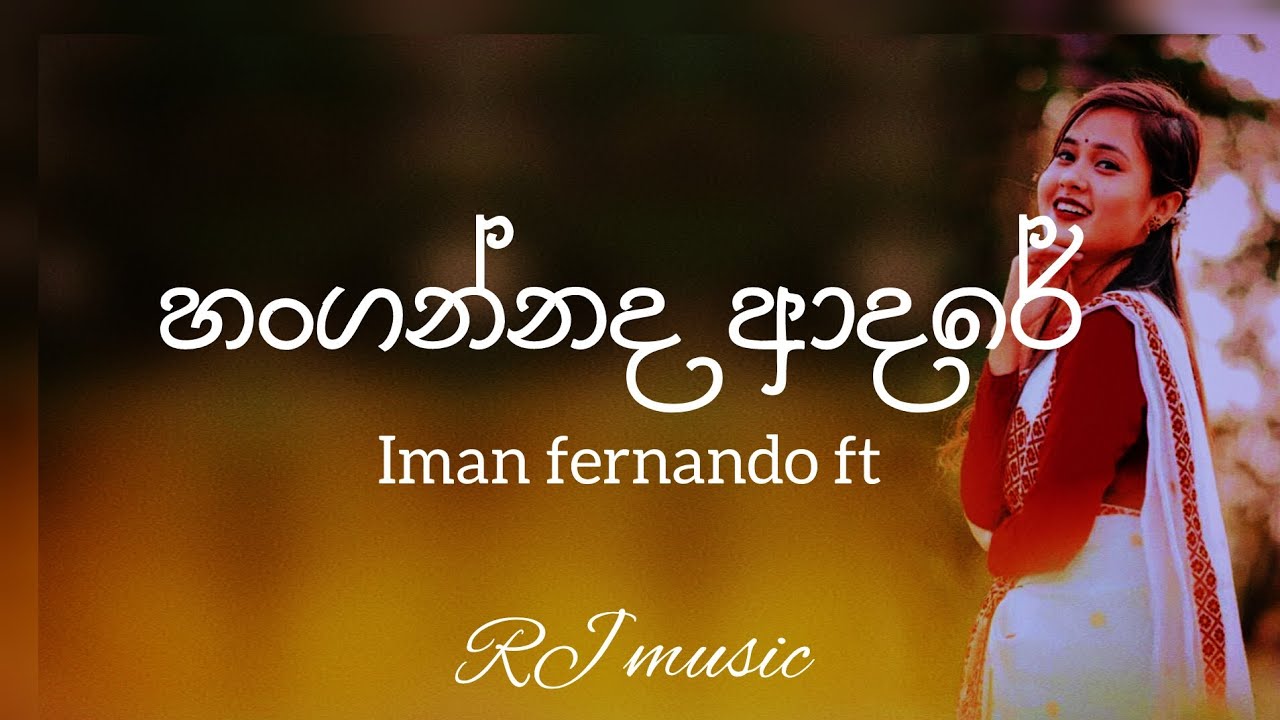 Hangannada Adare | හංගන්නද ආදරේ | Iman fernando ft. DILUBeats | lyrics ...