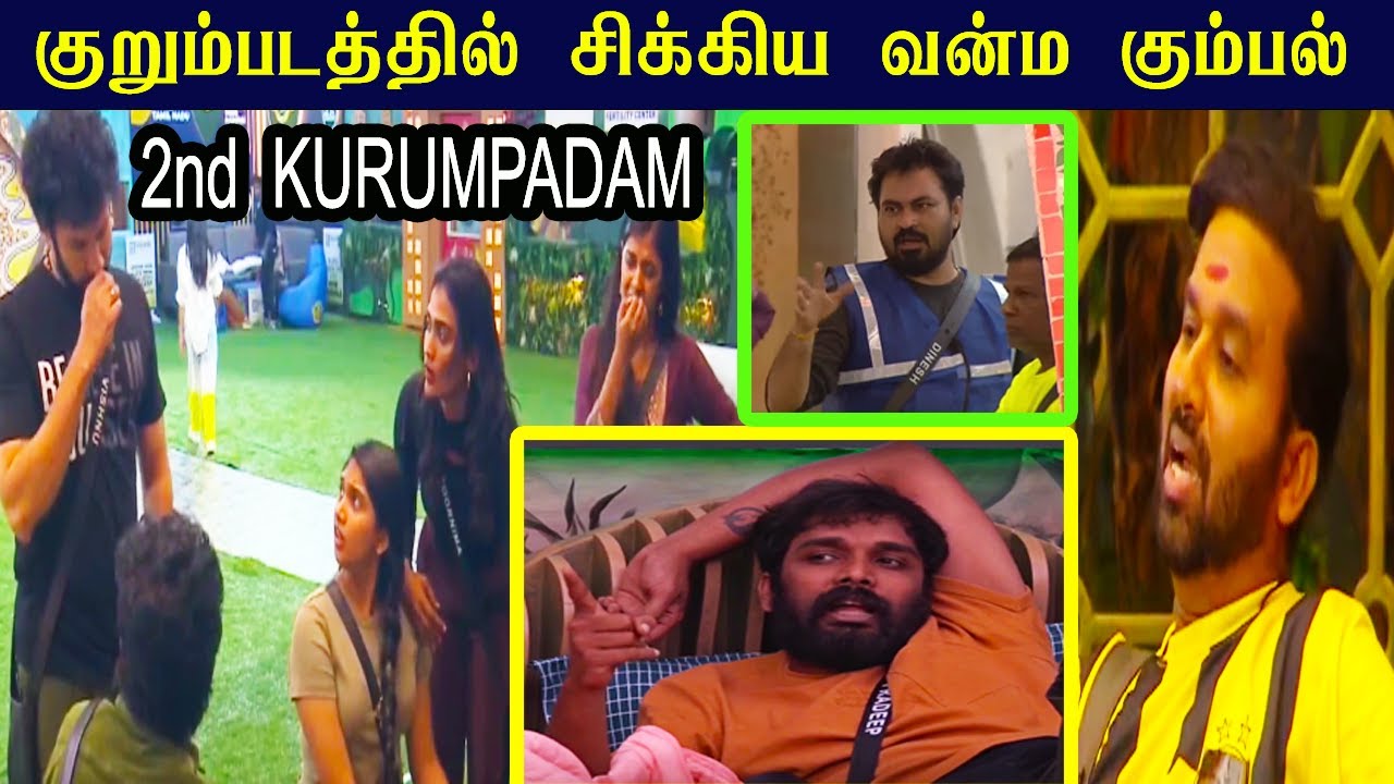 மாட்டிக்கிட்ட பங்கு | PRADEEP & COOL SURESH KURUMPADAM | bigg boss ...