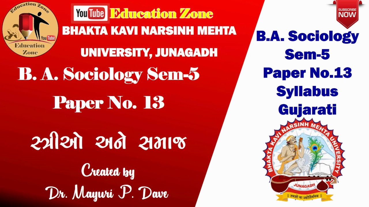 B A Sociology Sem 5 Paper No 13 Syllabus Gujarati Sociology b-a-sociology-sem-5-paper-no-13-syllabus-gujarati-sociology