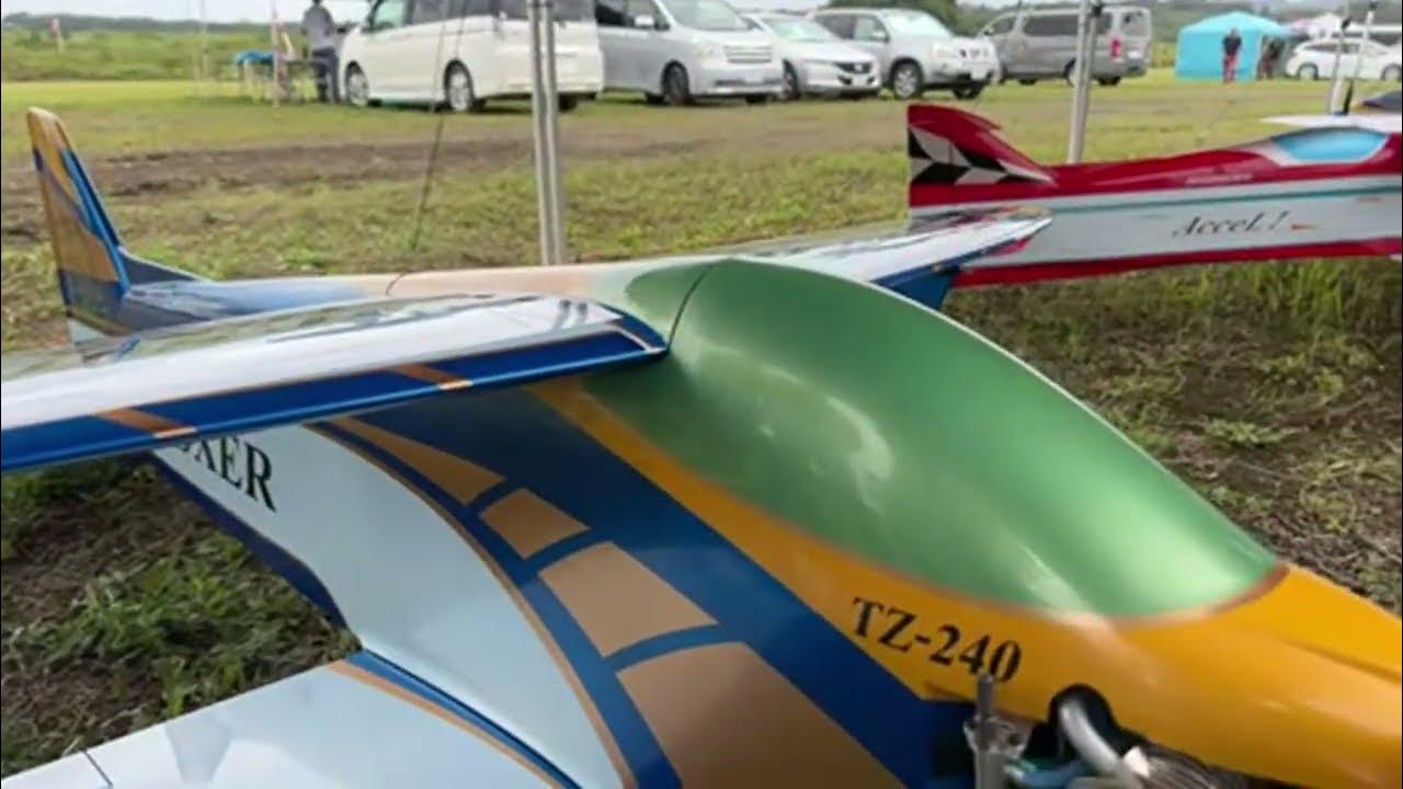 2023 F3A Japan Championship日本選手権会場から選手の皆さんと機体を紹介パート1 - YouTube