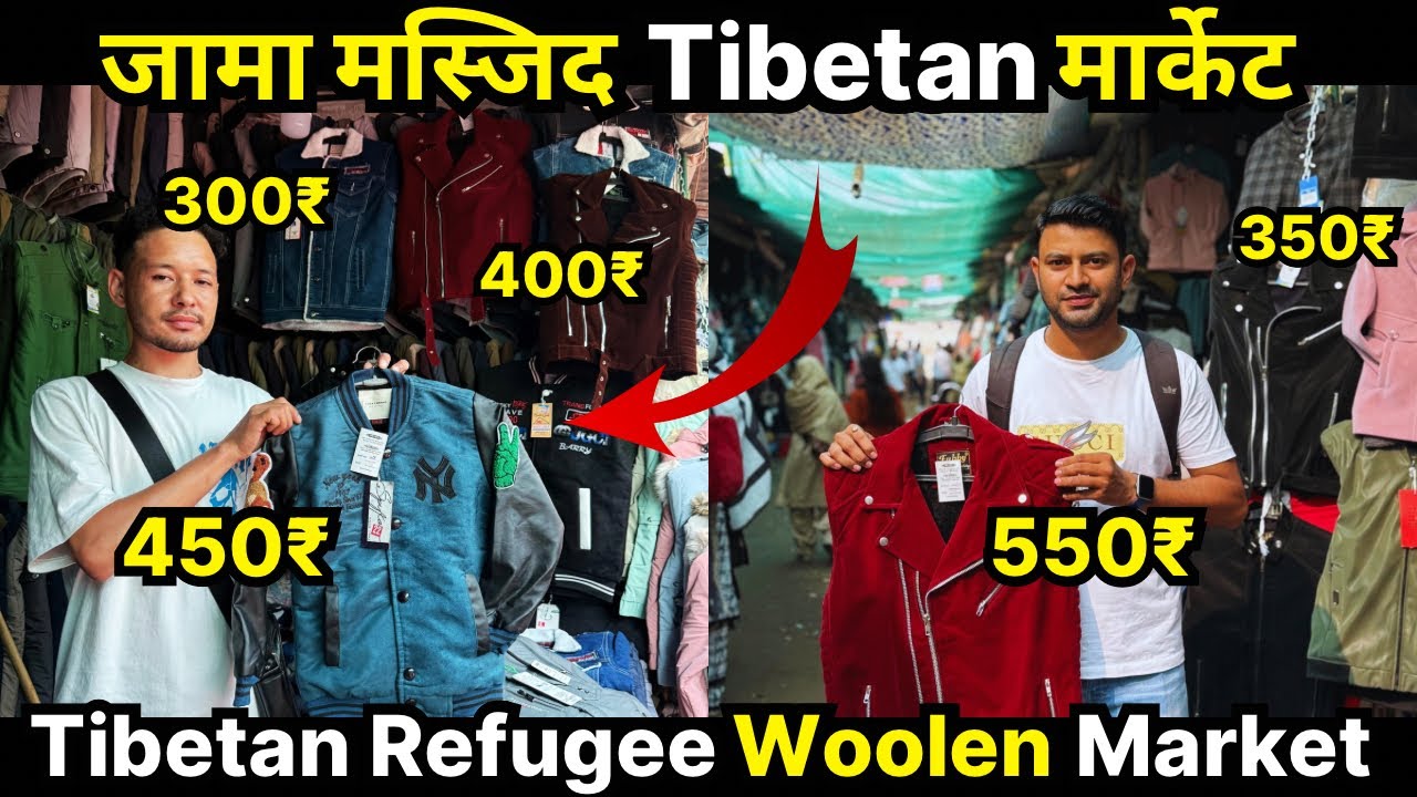 Jama Masjid Tibetan Market | Tibetan Market Delhi | Tibetan Market ...