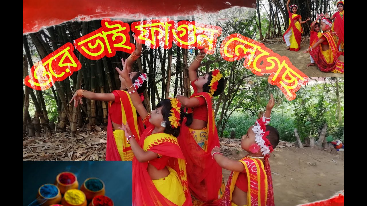 BOSONTAR ANONDAR UCHHAL DINAR ANONDO VAG KORA NITA ASA GACHA ...