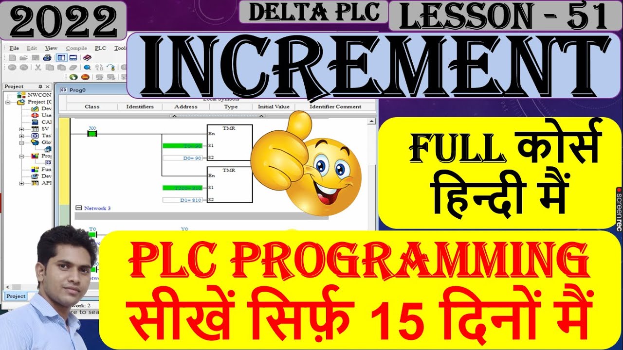 64 Increment In Delta PLC Programming In Hindi What Is Increment In 64-increment-in-delta-plc-programming-in-hindi-what-is-increment-in