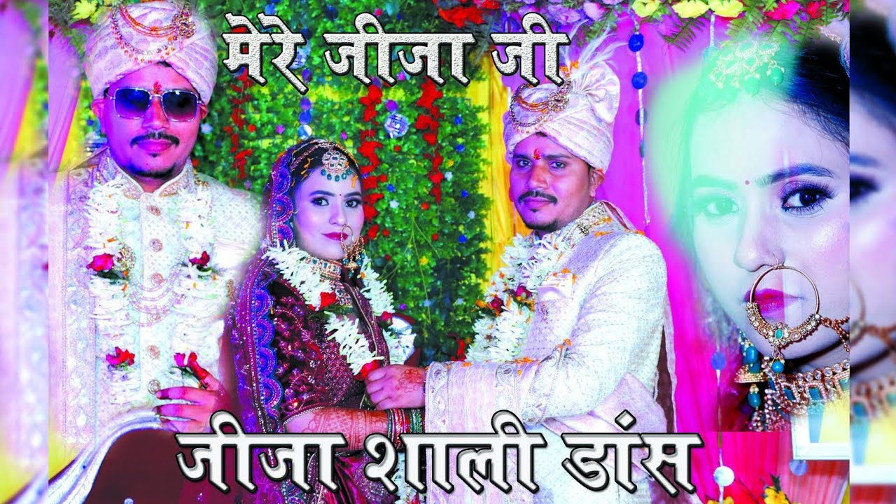 WO MERE JIJA JI SONG DANCE - YouTube