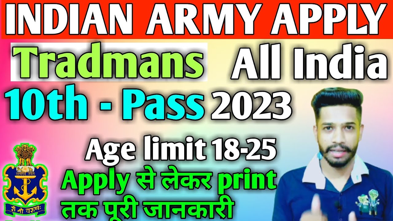 Army recruitment 2022-23 | Army recruitment Notification 2023 | Army ...