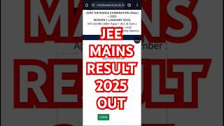 Jee Main Result 2025 E0 A4 9C E0 A4 B0 E0 A4 B9 E0 A4 86 Jee Mains Result 2025 Kaise Dekhe How ...