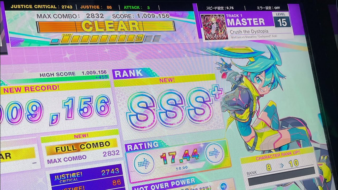 【CHUNITHM X-VERSE】Crush the Dystopia SSS+ 手元 - YouTube