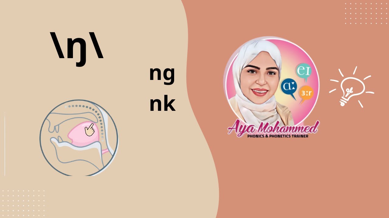 How to pronounce the \ŋ\ sound (ng) - YouTube
