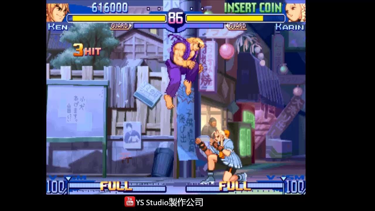 復古遊戲直播：Street Fighter Zero3 4/9/24 - YouTube