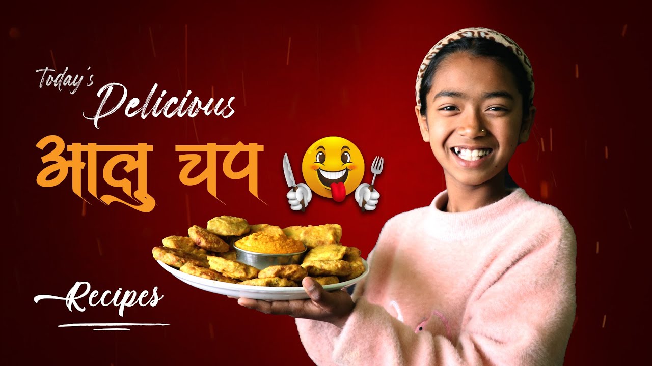 आलु चप Aalu Chop Recipe Simple and Easy Aalu Chop Street Food SK 🍽 01 ...