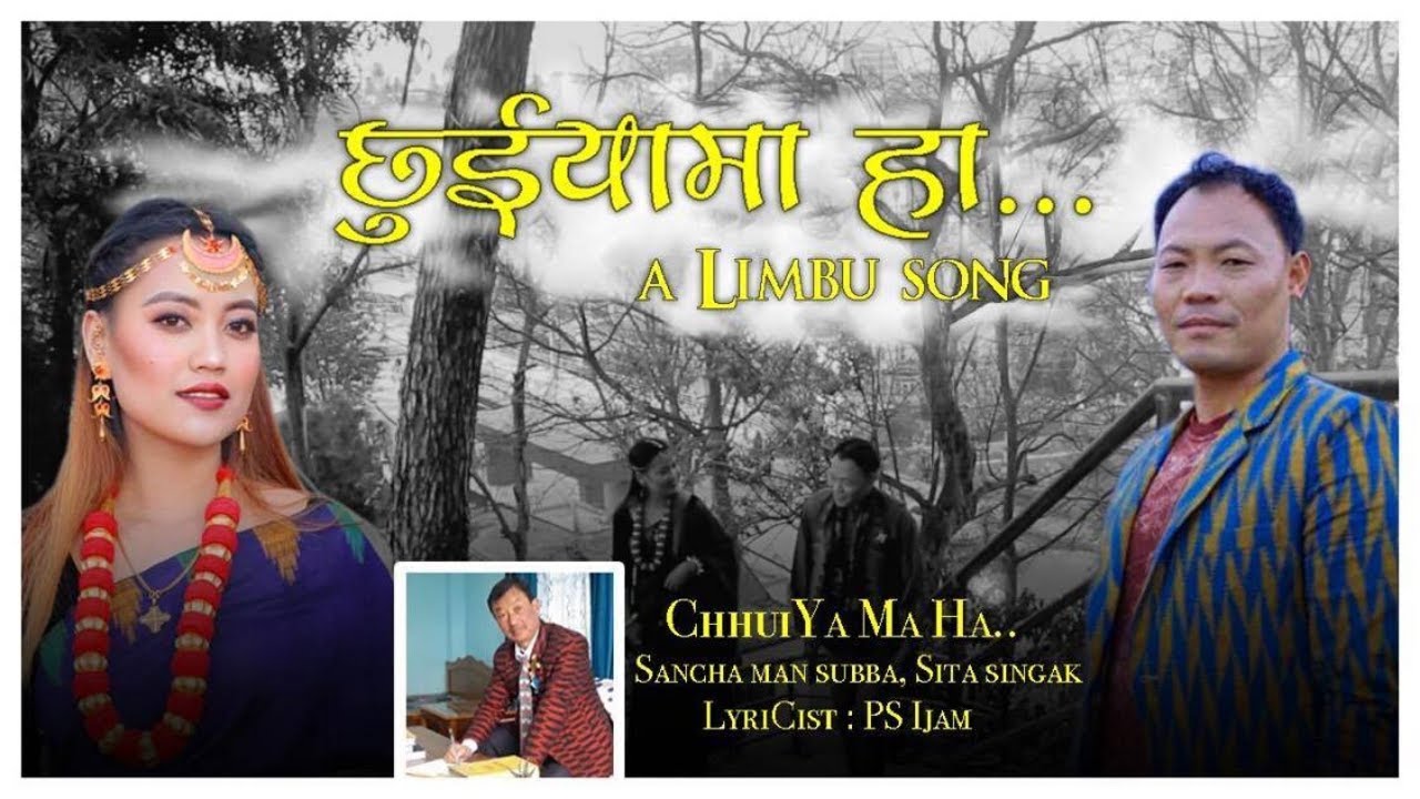 Limbu Song Lafak Sing Sanchaman Limboo/Sita Singak Limbu/PS Ijam/2020 ...
