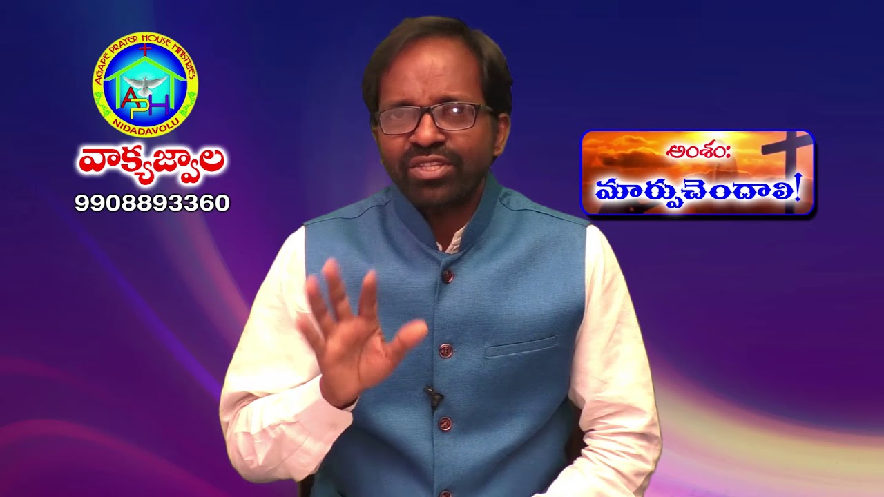 03 Pastor k jeevan murthy 24 12 18 - YouTube