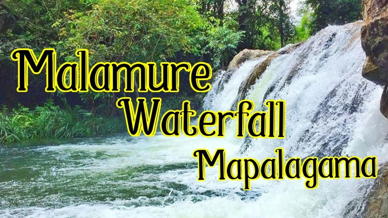 මලාමුරේ ඇල්ල මාපලගම malamure ella mapalagama malamure waterfall - YouTube