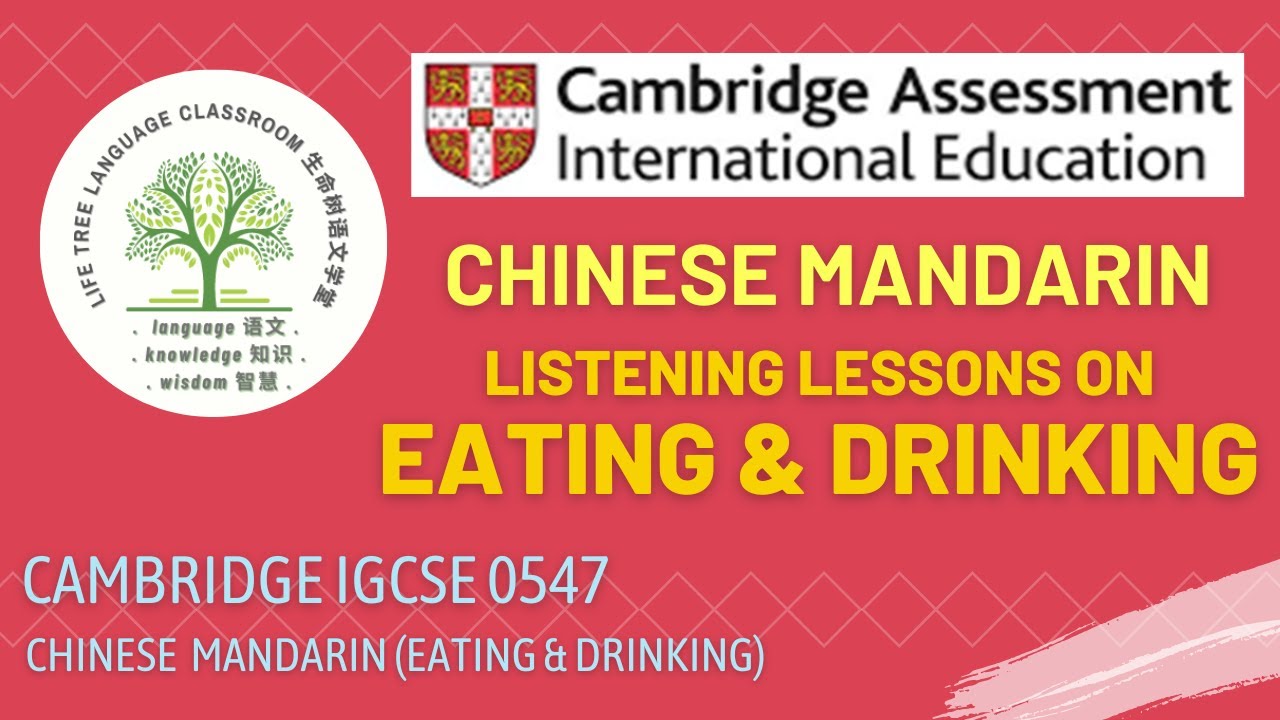 CAMBRIDGE IGCSE 0547 –Mandarin Chinese | Listening Lessons on Eating ...