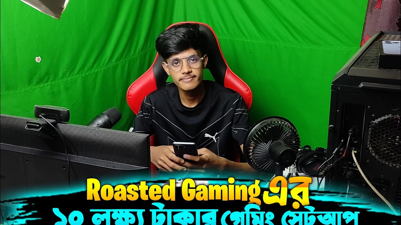 Roasted Gaming এর ১০ লক্ষ্য টাকার গেমিং সেটআপ 😍 প্রথম বার Roasted ...