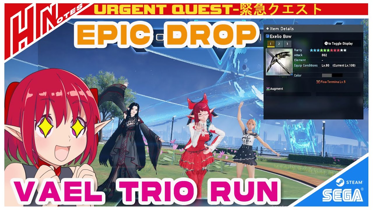 【PSO2NGS】Urgent Quest:Dark Falz Vael Trio Run(And get a Great Weapon ...