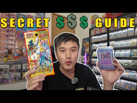 If You HOLD Japanese Cards, You Are RICHER Than You Think.