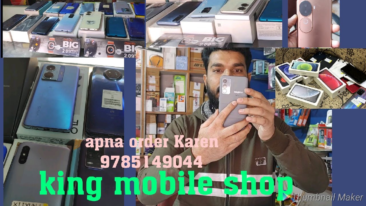 Best price King mobile shop Sultana second hand mobile sabse kam Dam ...