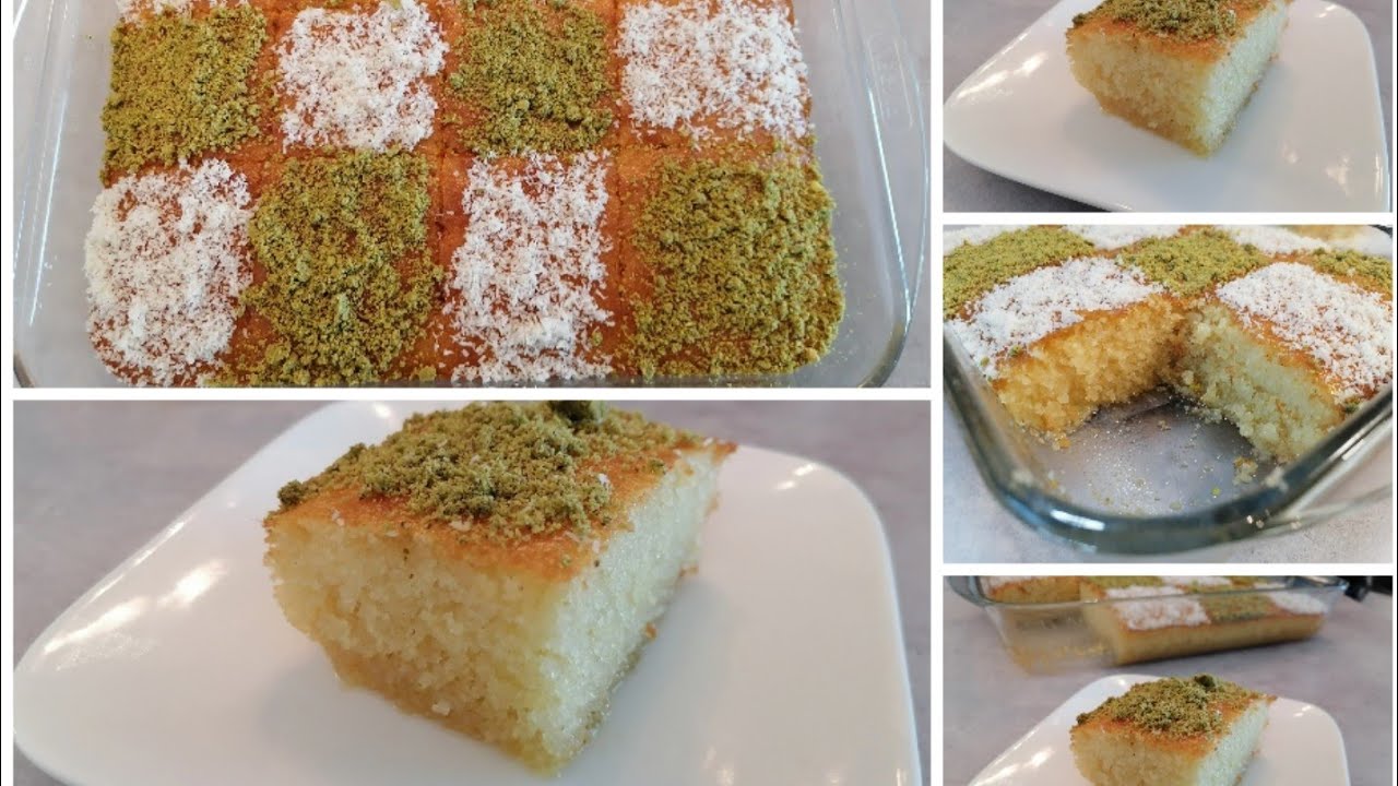 Gâteau traditionnelle de semoule turc facile et délicieux 👌البسبوسة ...