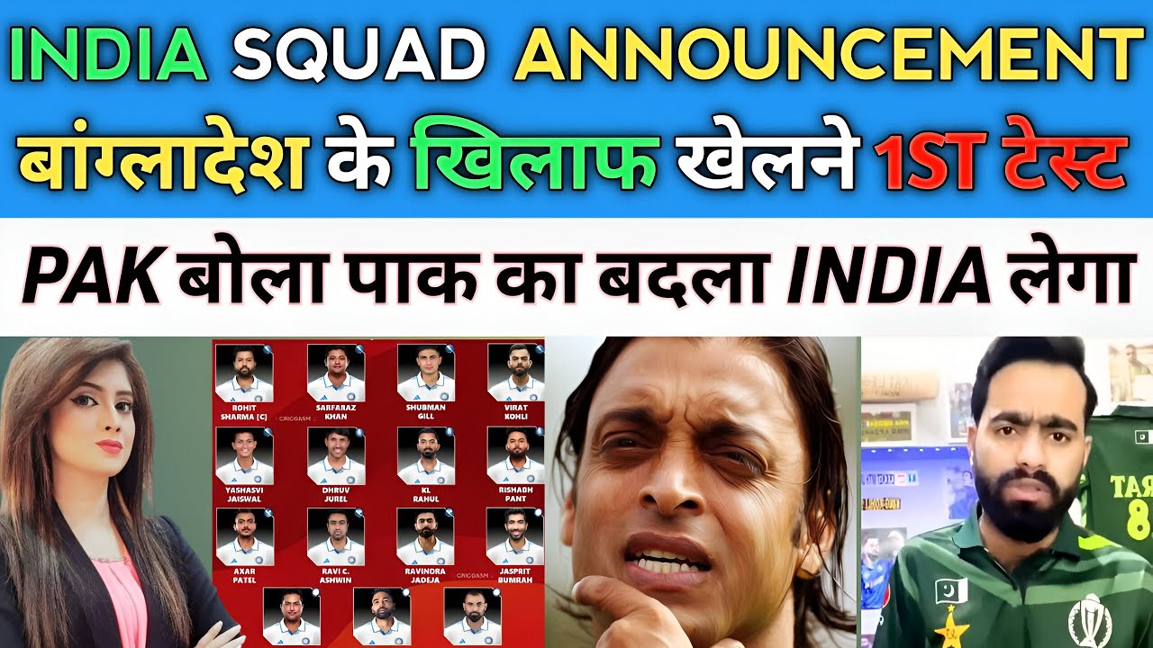 INDIA Squad Announcement for BANGLADESH 1st Match |pak media reaction |IND Squad Reveal for BAN ...