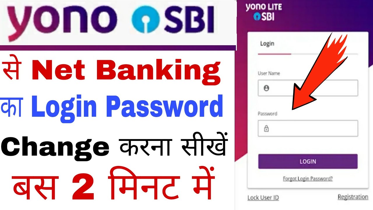 Yono Sbi Se Net Banking Ka Login Password Change Kaise Kare YouTube yono-sbi-se-net-banking-ka-login-password-change-kaise-kare-youtube