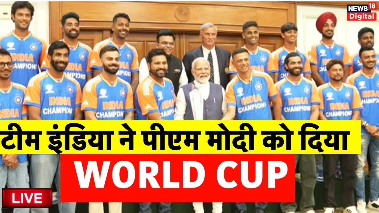PM Modi Meets Team India Live: Indian Cricket Team With PM Narendra ...