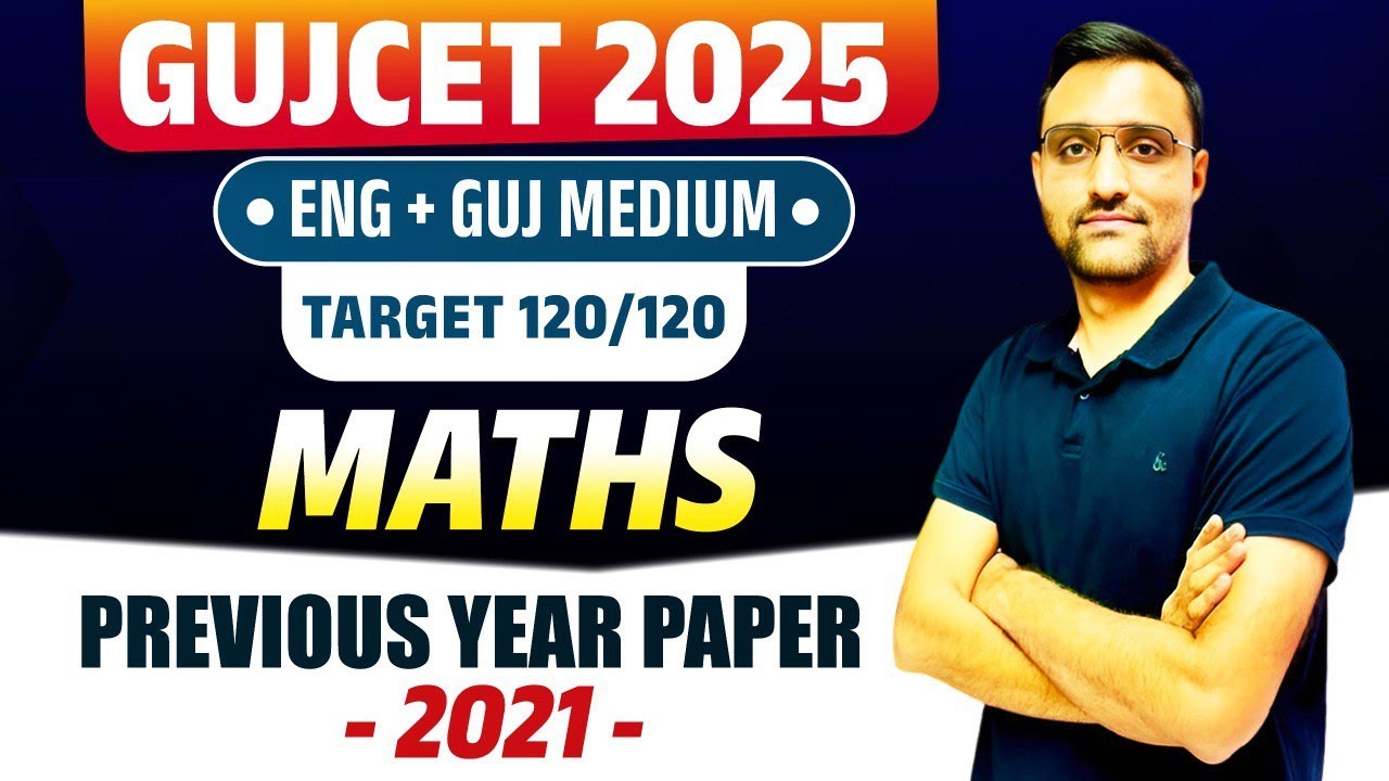GUJCET - 2025 - MATHS - LECTURE - 4 - FREE CRASH COURSE - GUJCET 2021 ...