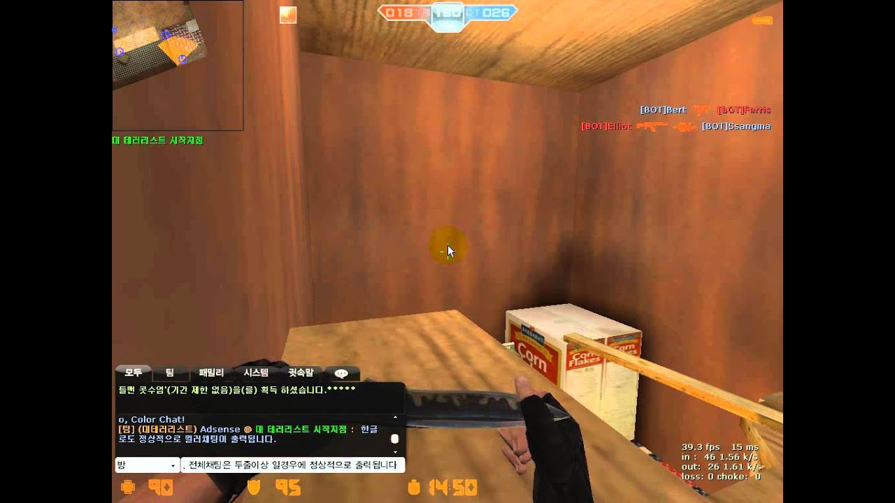 [CSO1] 카스온라인 컬러채팅 버그 (15.11.19 Updated!) - YouTube