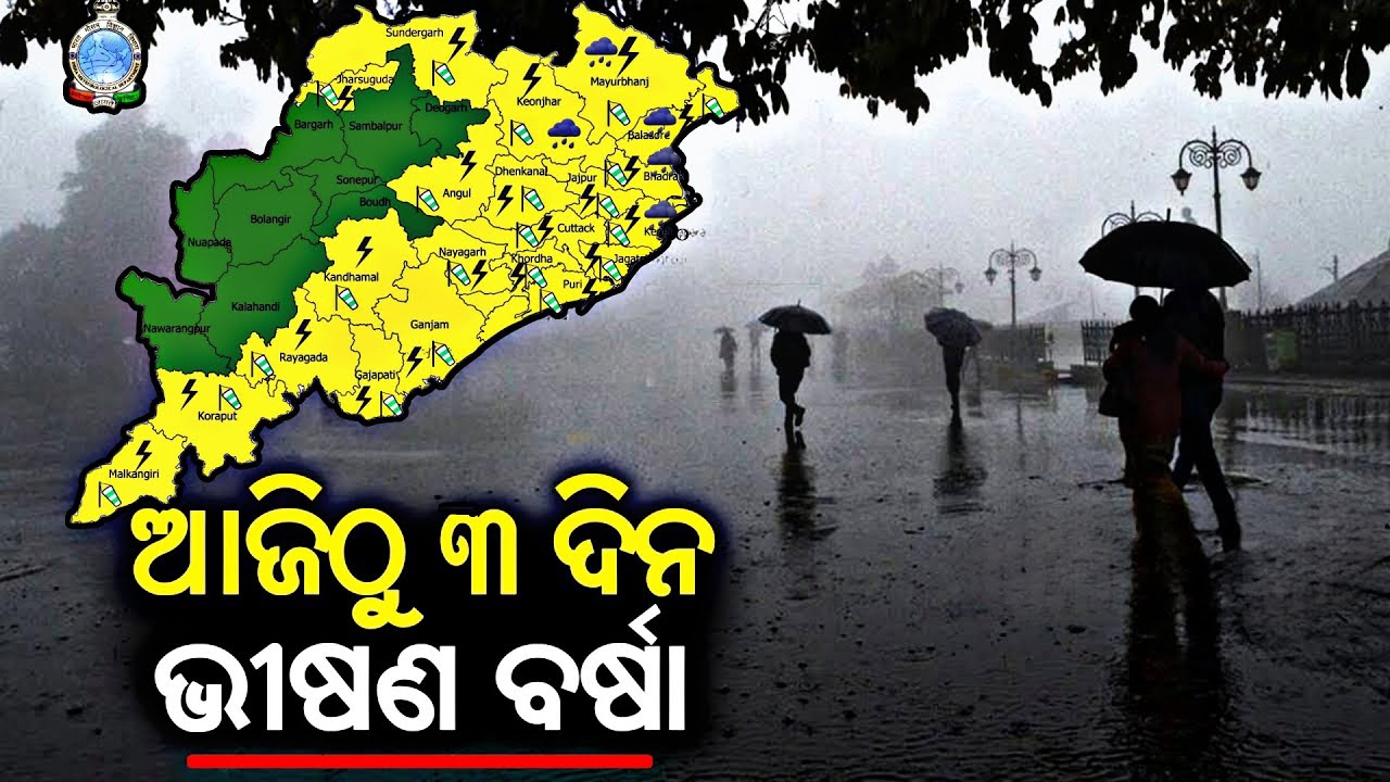 Heavy rainfall & Kalbaisakhi induced in odisha 21Dist next 24hrs IMD ...