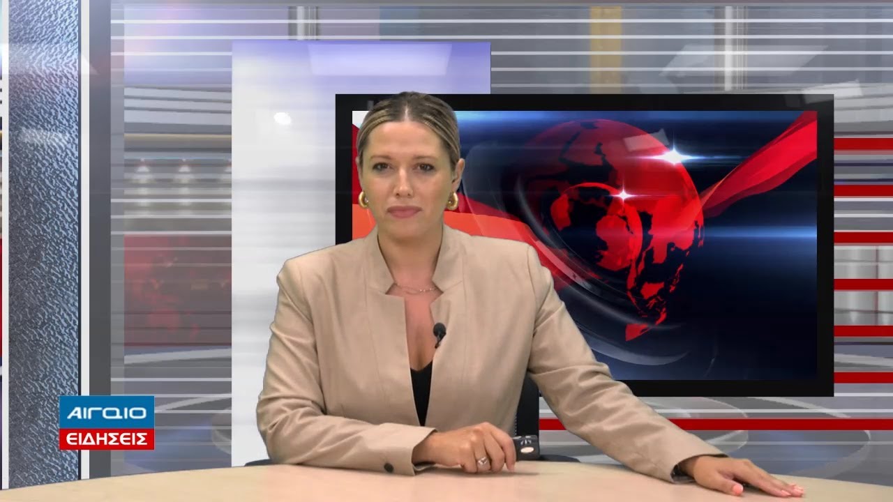 ΚΕΝΤΡΙΚΟ ΔΕΛΤΙΟ ΕΙΔΗΣΕΩΝ 21.00 (24.08.2023) - YouTube