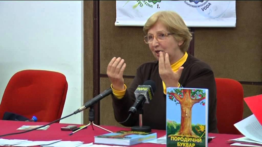 Tribina - Porodicni bukvar - prof. Milica Novković - YouTube