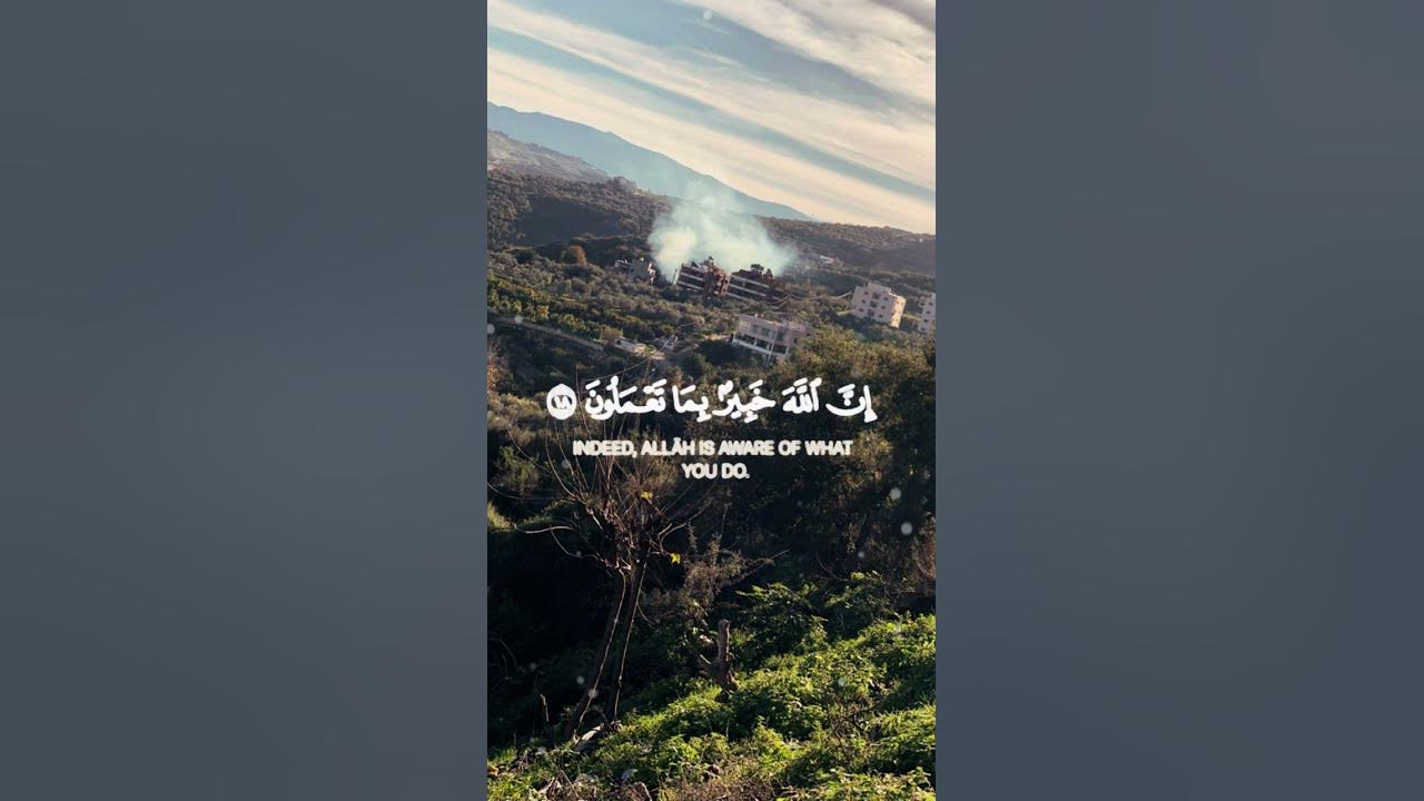 يا أيها الذين آمنوا إتقوا الله ولتنظر نفس ما قدمت لغد قرآن كريم قرآن
