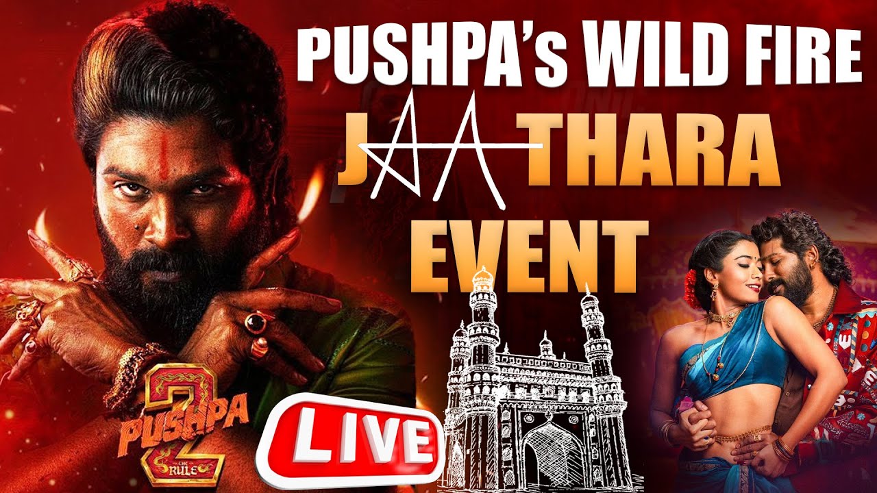 Pushpa 2 Pre Release Event Live 🔴🔥- Allu Arjun and Sukumar || Rashmika ...