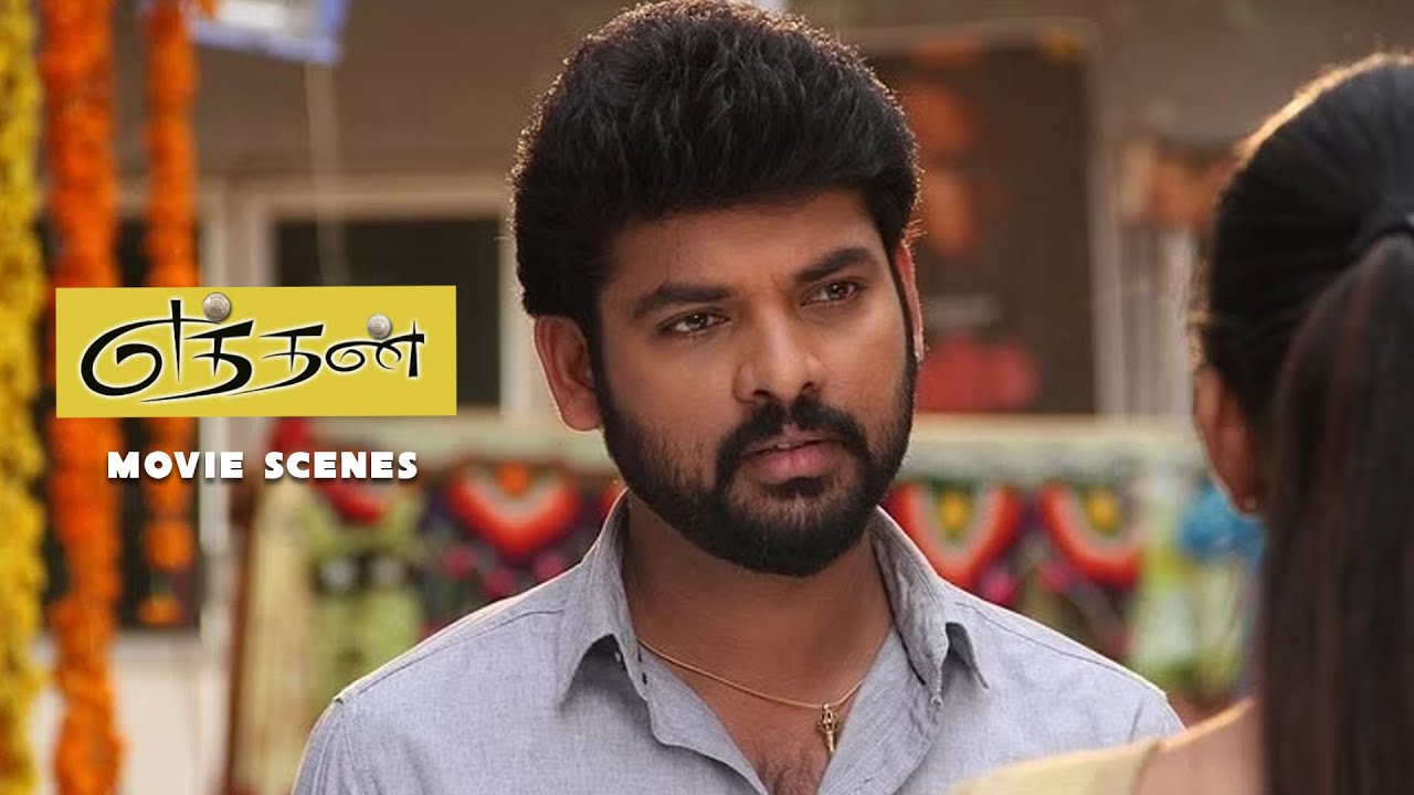 ஸ்வாமியே பாத எல்லாம் சரியாயிடும் - Eththan Tamil Movie | Scene | Vimal ...