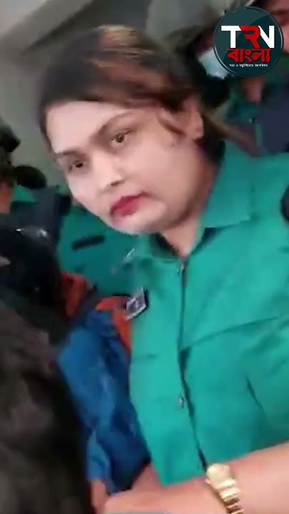 হত্যাচেষ্টা মামলায় তুহিন আফরোজের ৪ দিনের রিমান্ড। Turin Afroz। TRN বাংলা - YouTube