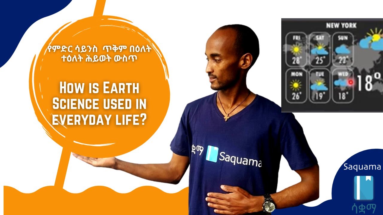 Grade 7 General Science Unit 6: How is Earth Science used in everyday ...