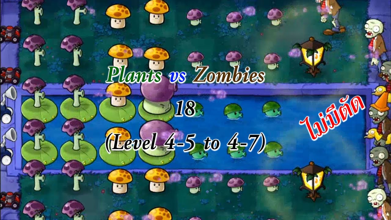 Plants vs Zombies - 18 (Level 4-5 to 4-7) - YouTube