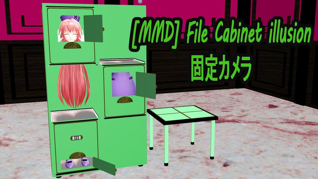 [MMD] File Cabinet illusion 固定カメラバージョン - YouTube