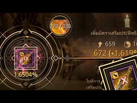 672 Failstack GONE! My Final X Weapon Enhancement in BDO