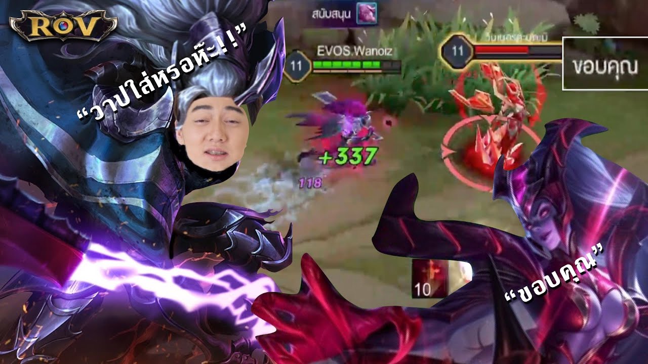 วาน้อยโอเมน0% Vs Marjaปั่นประสาท!! ฟัดกันทั้งเกมส์ Ft.กิตงาย ,Doyser ...