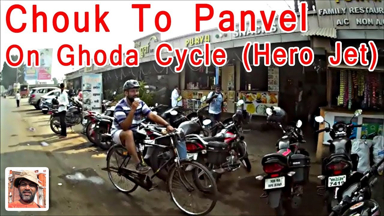 Chouk To New Panvel Ride On Old Simple Traditional Hero Jet Single ...