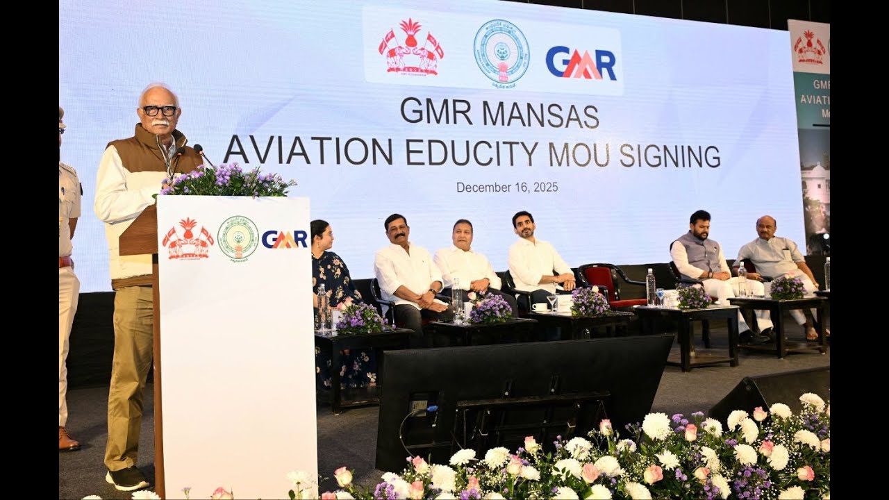 Pusapati Ashok Gajapathi Raju | Governor of Goa | విశాఖలో జీఎంఆర్ ...