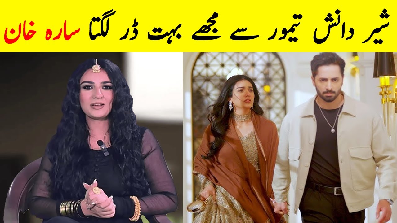 Sarah Khan Talk About Sher Danish Taimoor | Sher Episode 5 | Sher ...