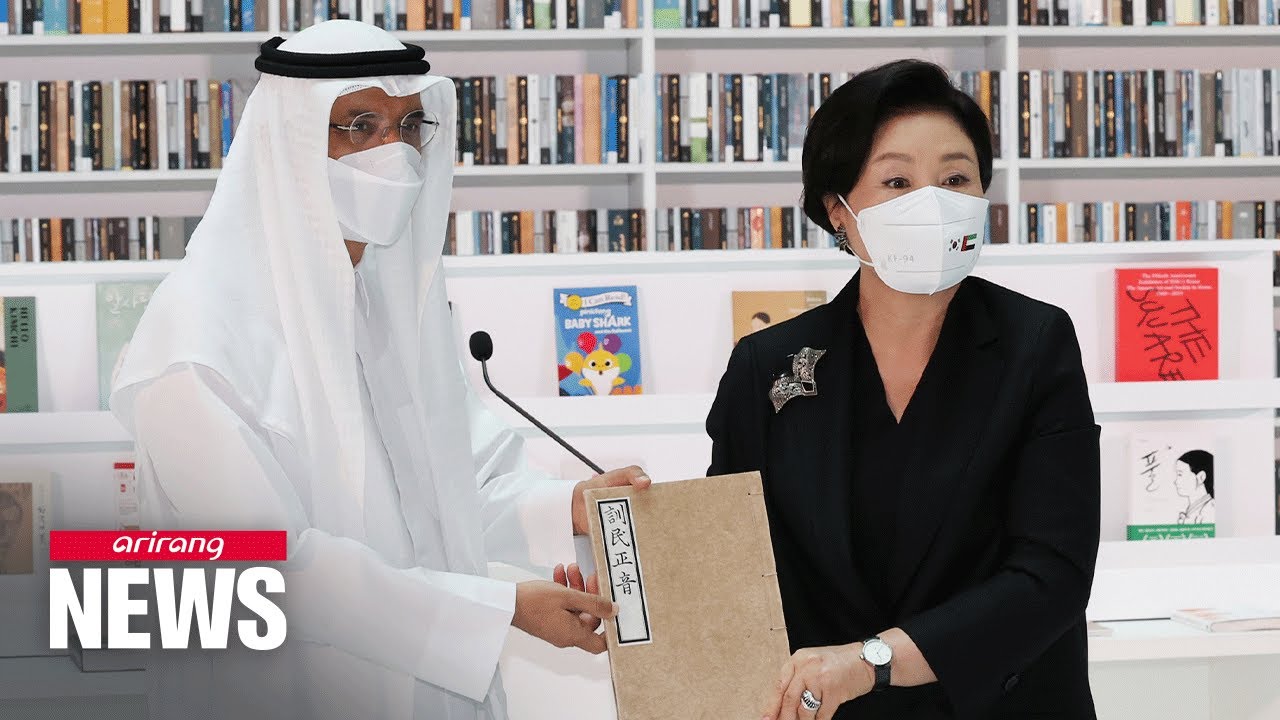 First Lady expresses hope that MBR Library will become hub to spread ...